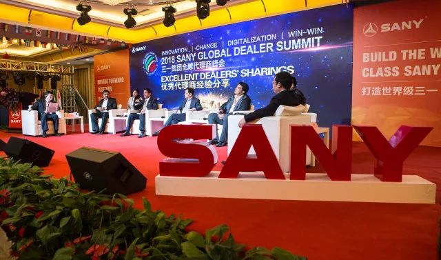 2018 SANY Global Dealers Summit comes to a great success