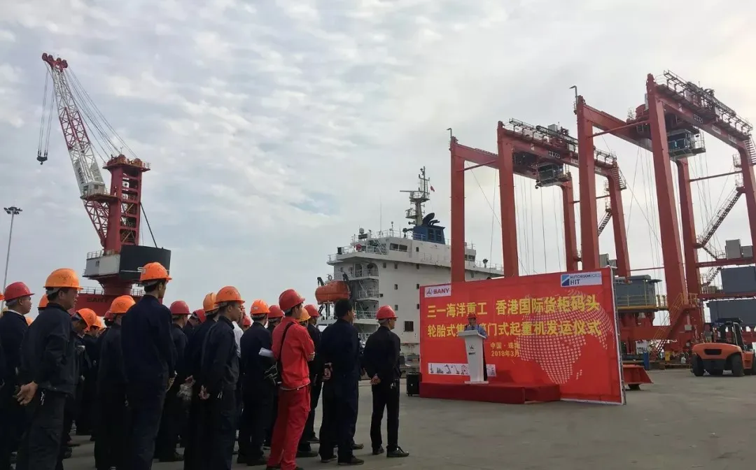 Sany RTG Shipped to HIT on Sany’s Day