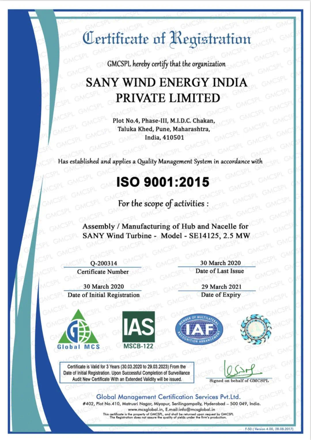 SANY Wind Energy India Obtains ISO 9001 Quality System Certification sany-wind-energy-india-obtains-iso-9001-quality-system-certification