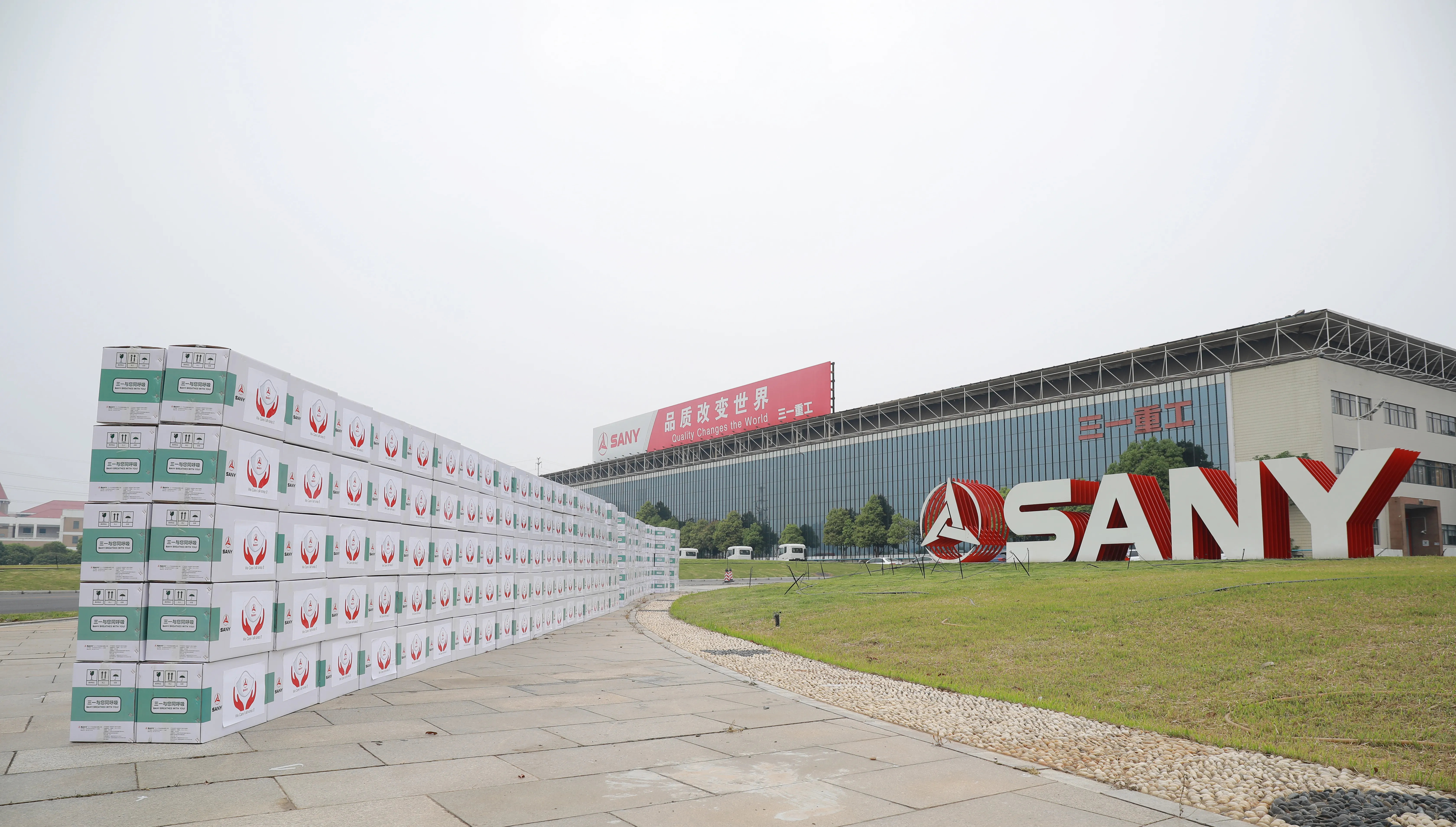 Why SANY\'s global supply chain remains strong in the pandem...