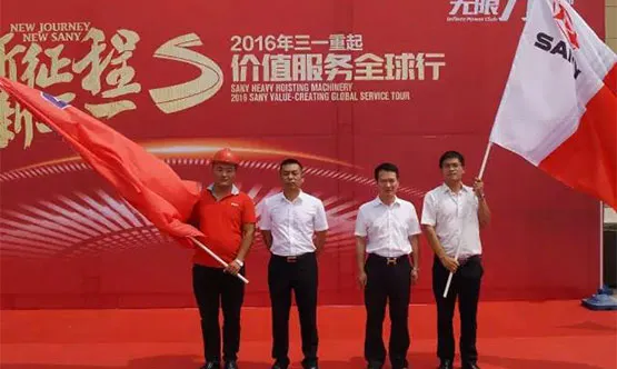 Sany Launches 2016 Global Service Tour