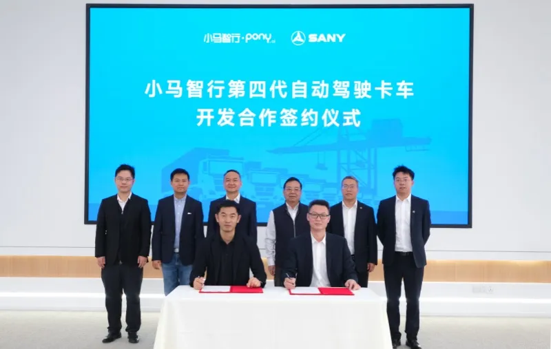 SANY Renewable Energy Successfully Installs the 15-MW Onshor...